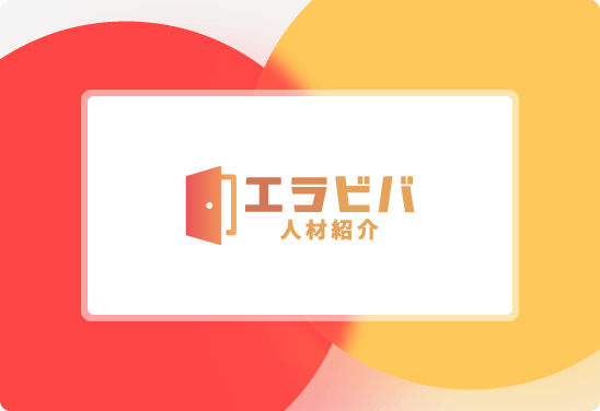 東洋経済ONLINEに障害者向けサテライトオフィス「エラビバ」を含む株式会社HANDICAP CLOUDの記事が掲載されました。｜ニュース｜株式会社HANDICAP CLOUD